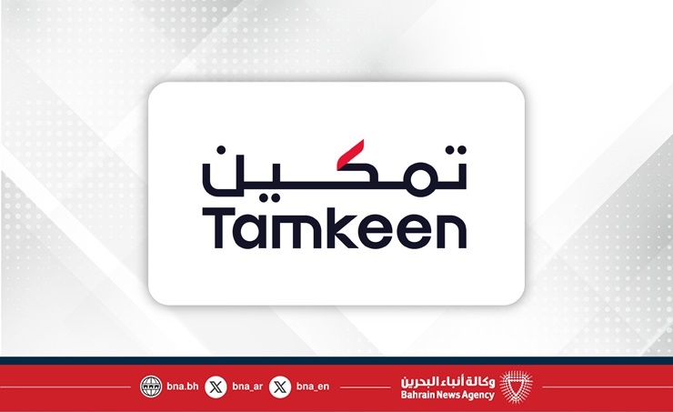 Tamkeen supports Trafco Group's expansion, increases wages for over 30 Bahraini employees